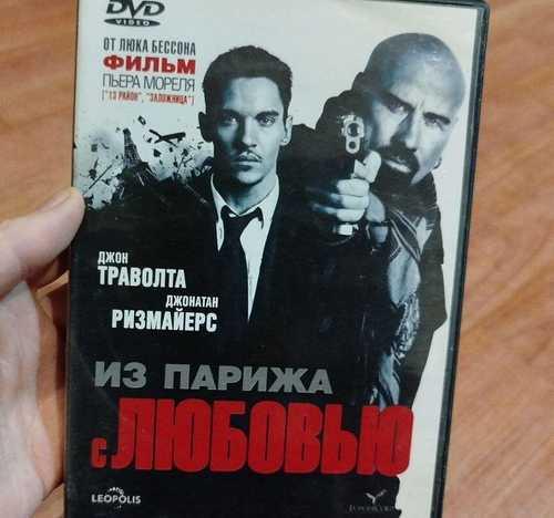 Из парижа с любовью DVD