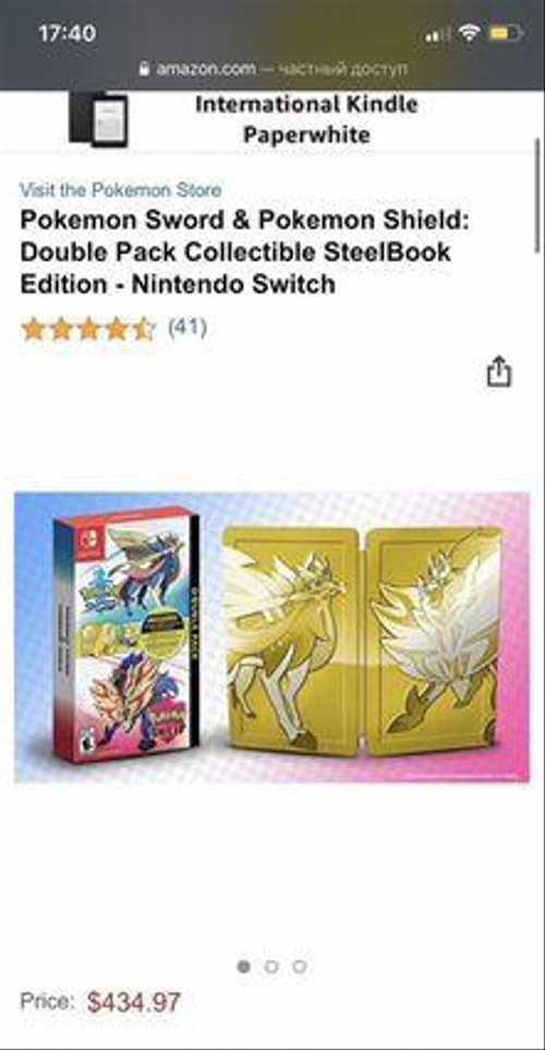 Pokemon Sword/Shield SteelBook Edition Switch