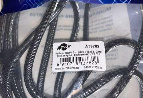 Кабель hdmi Atcom ver 2.1, 3 метра