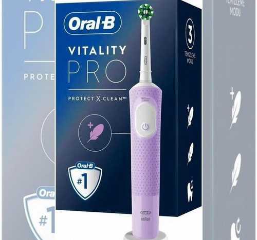 Oral-B Vitality Pro Protect X Clean Лиловая