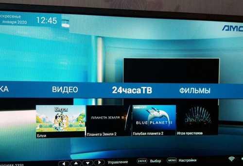 Телевизор amcv 32" с Wi-Fi и цифровым DVB-T2