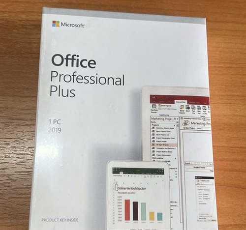 Microsoft Office 2019