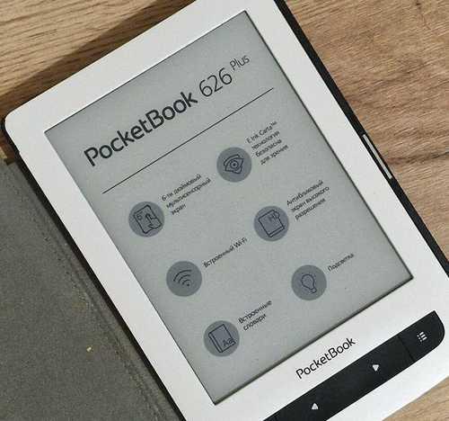 Электронная книга pocketbook 626 plus