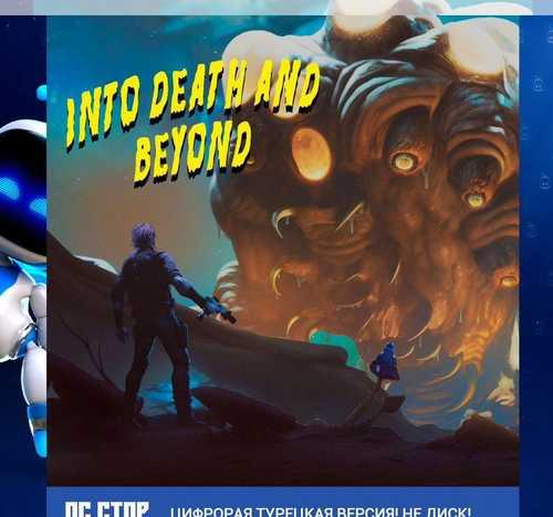 Into Death and Beyond PS5