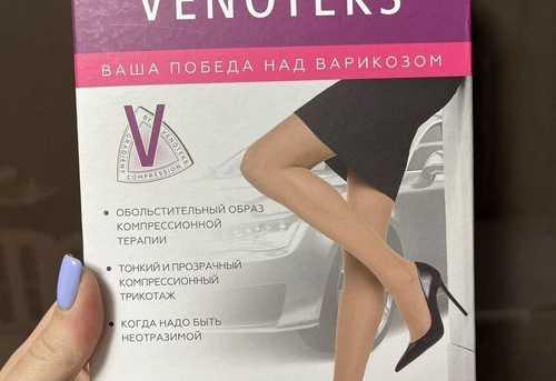 Новые Черные Гольфы компрессионные Venoteks