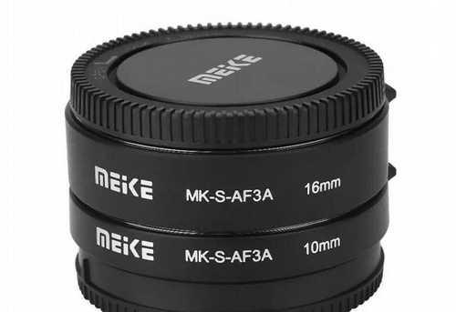 Макрокольца автофокусные Meike MK-S-AF3A Sony E