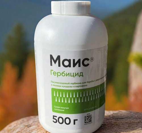 Маис (Эскудо) гербицид