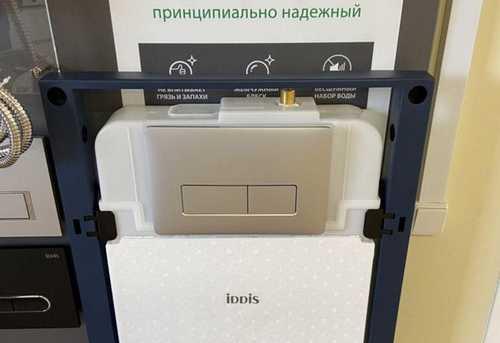 Инсталляция iddis для подвесного унитаза