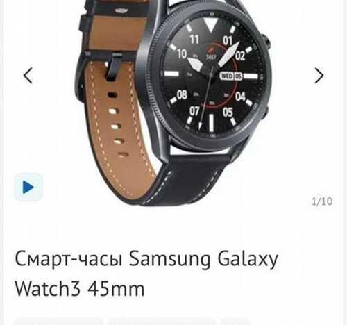 Samsung galaxy watch 3 45 мм