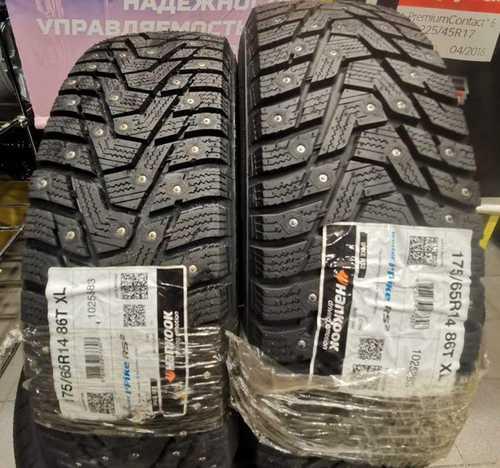 Hankook Winter I'Pike RS2 W429 175/65 R14 86T