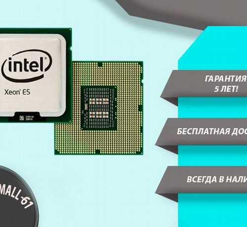 Процессор Intel Xeon E5-2667v4