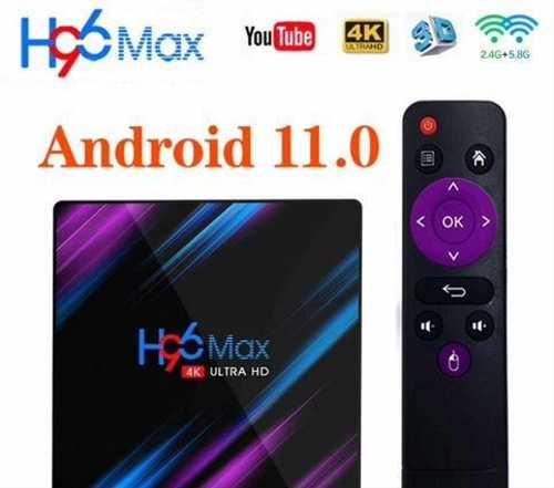 Андроид тв приставка H96 MAX Android11, 4/64гб