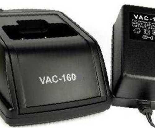 Зарядный стакан VAC-160