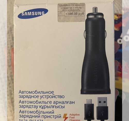 Автомобильное зарядное устройство samsung