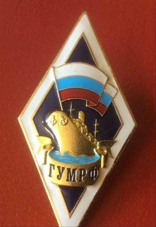 Ромб гумрф
