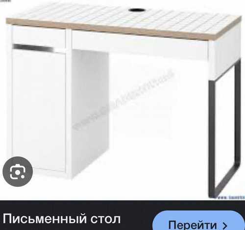 Стол IKEA МІске 10550 см На запчасти