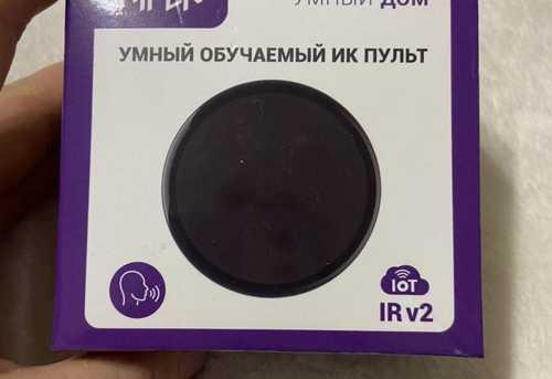 Универсальный умный пульт hiper IoT IR 2 (HI-IR2)