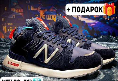 Кроссовки мужские New Balance термо