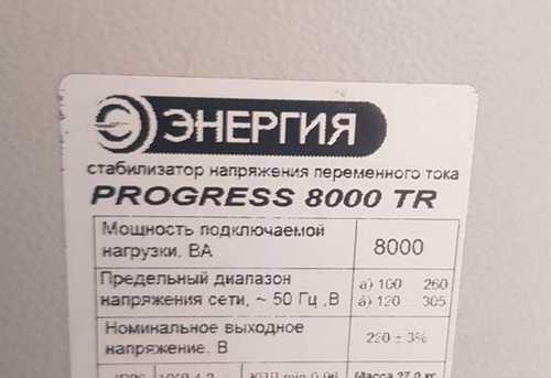 Стабилизатор напряжения Progress (прогресс) 8000TR
