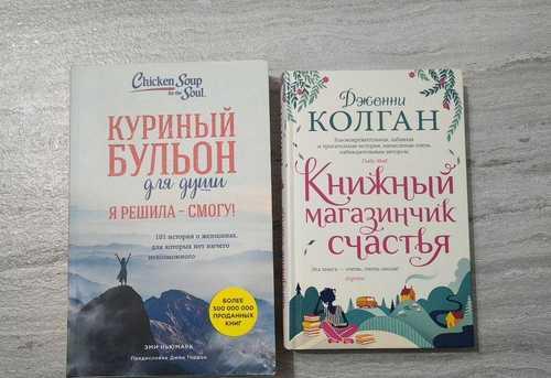 Книги интересные