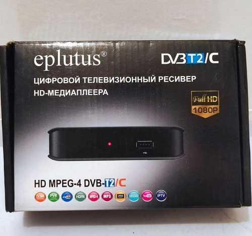 Цифровая тв приставка dvb t2