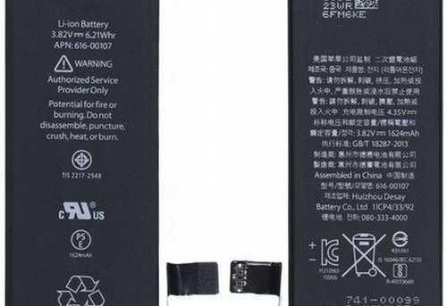Аккумулятор для Apple iPhone SE - (Премиум)