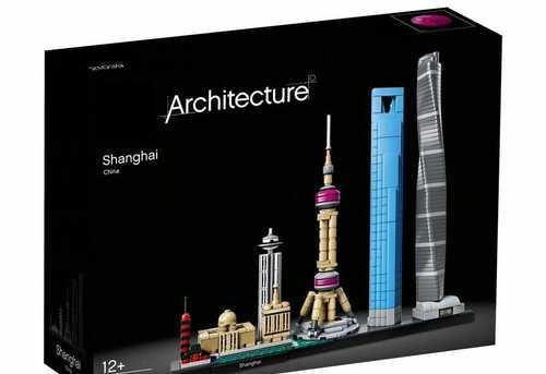 Аналог Lego Architecture 21039 Шанхай