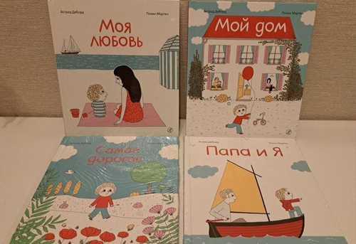 Новые книги издательства Самокат