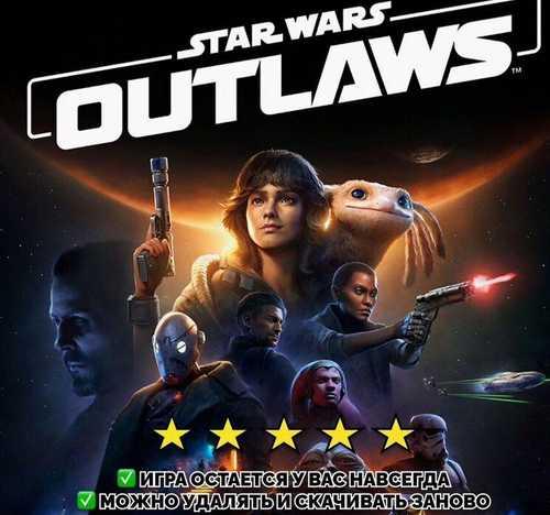 Star Wars Outlaws Ps5