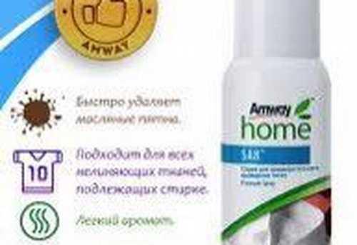 Amway home набор