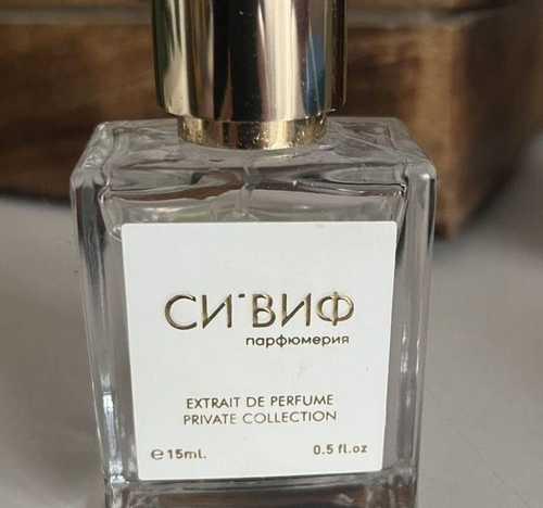 Селективный парфюм