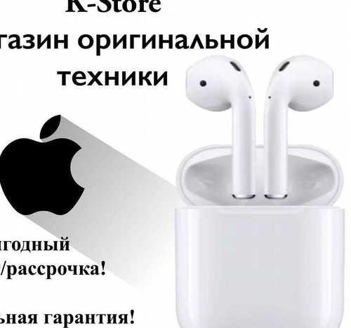 Air Pods 2