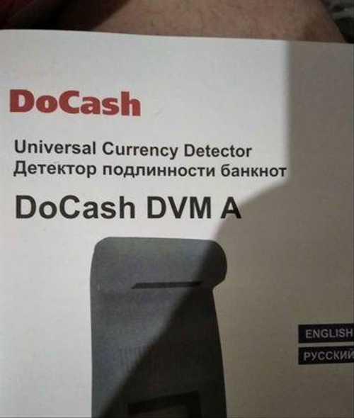 Детектор подлинности банкнот DoCash