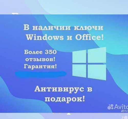 Ключ Windows 10 Pro 11 Pro Office 365