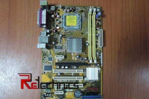 775/Asus/P5LD2-X/1333