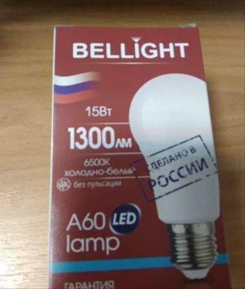 Лампа светодиодная Bellight 15 вт, 1300 лм, 6500 к
