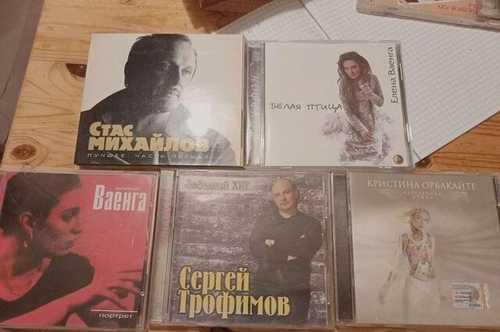Cd диски музыка