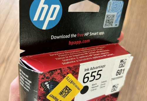 Картридж HP 655