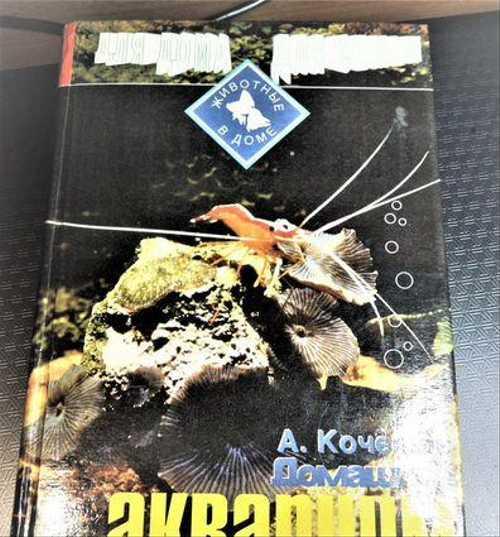 Книги для дома