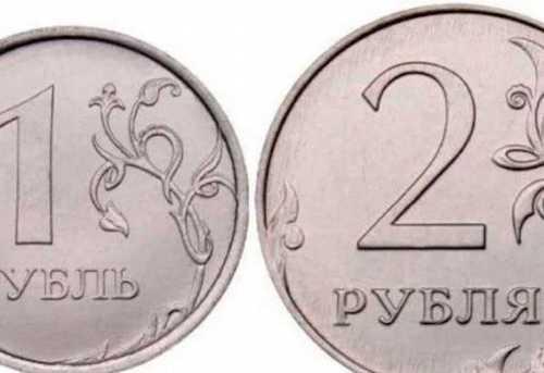 Монеты 2023