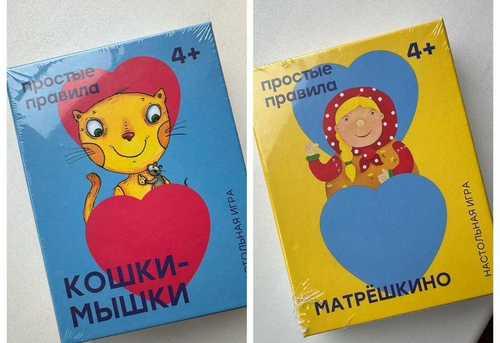 Настольные игры для детей с 3 лет