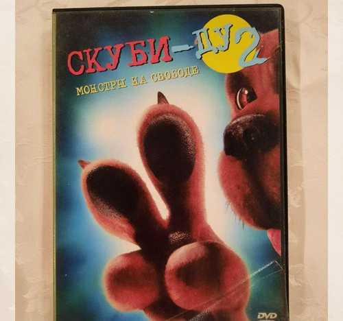 DVD диск "скуби-ду2" Монстры на свободе