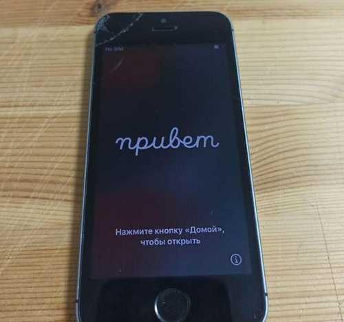 iPhone SE, 64 ГБ