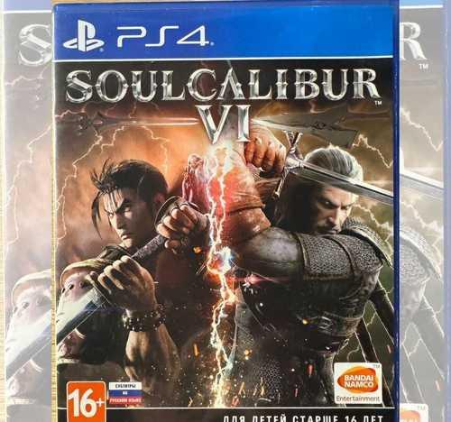 Soulcalibur 6 ps4 диск