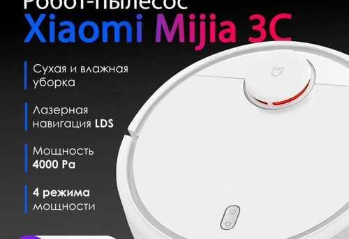 Xiaomi Робот-пылесос Robot 3C Sweeping Vacuum Clea