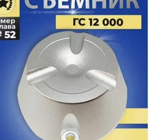 Магнитный съемник 12 000 GS