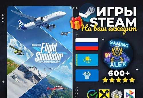 Microsoft Flight Simulator Steam