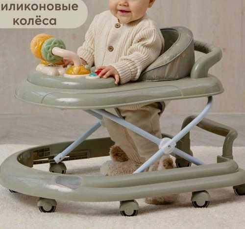 Ходунки детские happy baby smiley v2