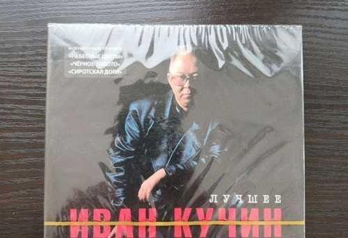 Диски CD