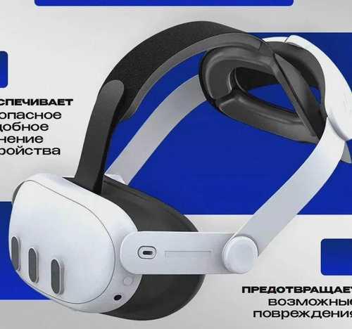 Аксессуар dobe для Oculus Quest 3/3S VR, TY-3861